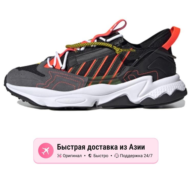 Кроссовки adidas Originals Ozweego Zip