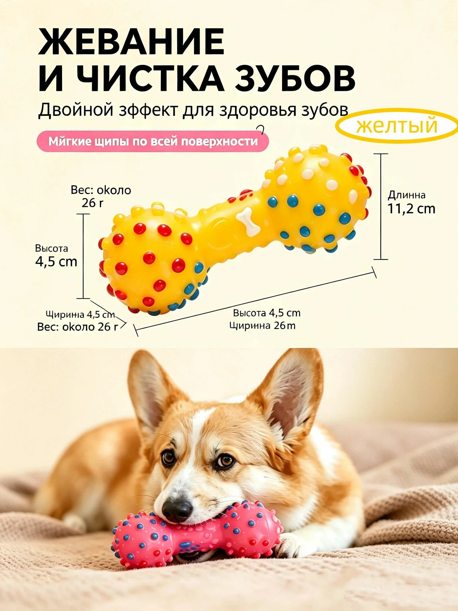 Резиновая пищалка для собак в форме гантели/кости XINGXU