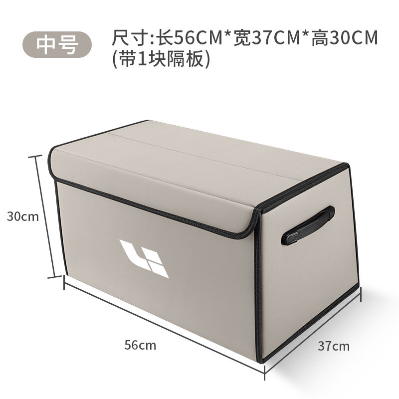 Органайзер для багажника автомобиля Ideal для моделей L6/L7/L8/L9/ONE/MEGA - Наппа кожа, Белый слоновая кость, Средний