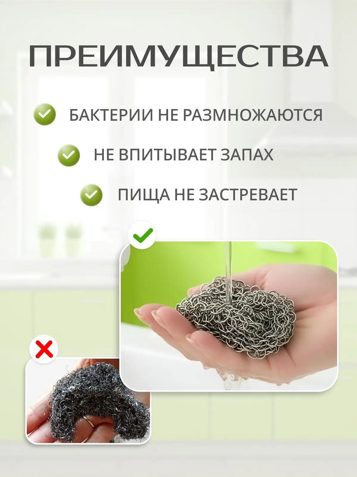 Тряпка, 1 шт — фото 1