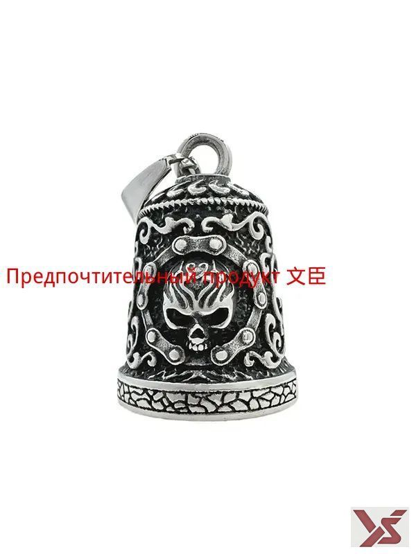 Мотоциклетные колокольчики, винтажные, вешалка на удачу, брелок, универсальный аксессуар для украшения мотоцикла