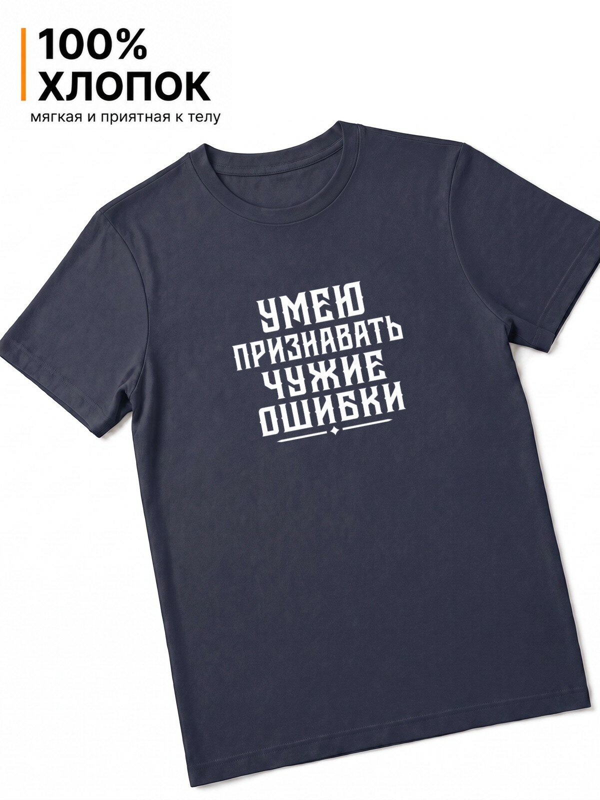 Футболка US BASIC Мужские футболки