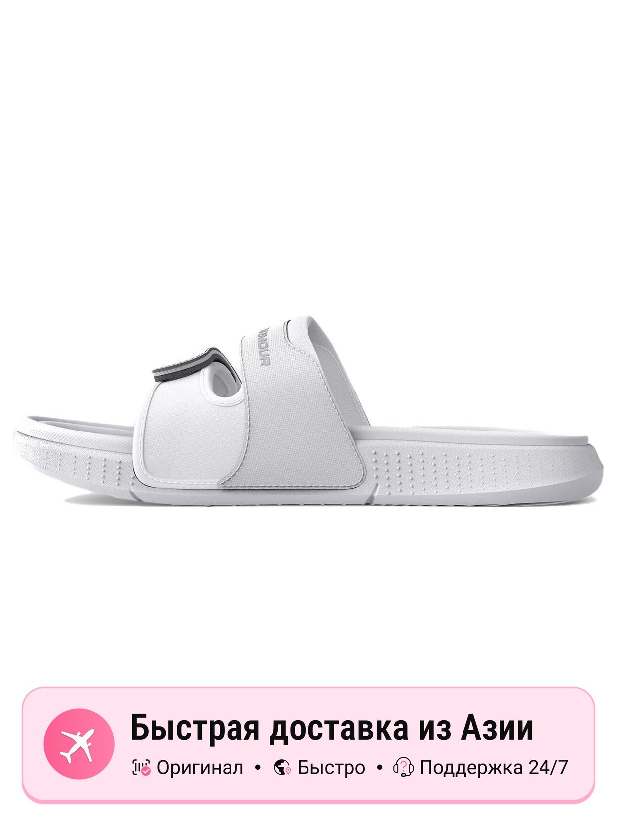Шлёпанцы Under Armour