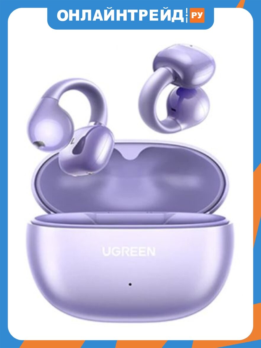 Беспроводные наушники Ugreen WS209 HiTune S3, фиолетовый(55430)