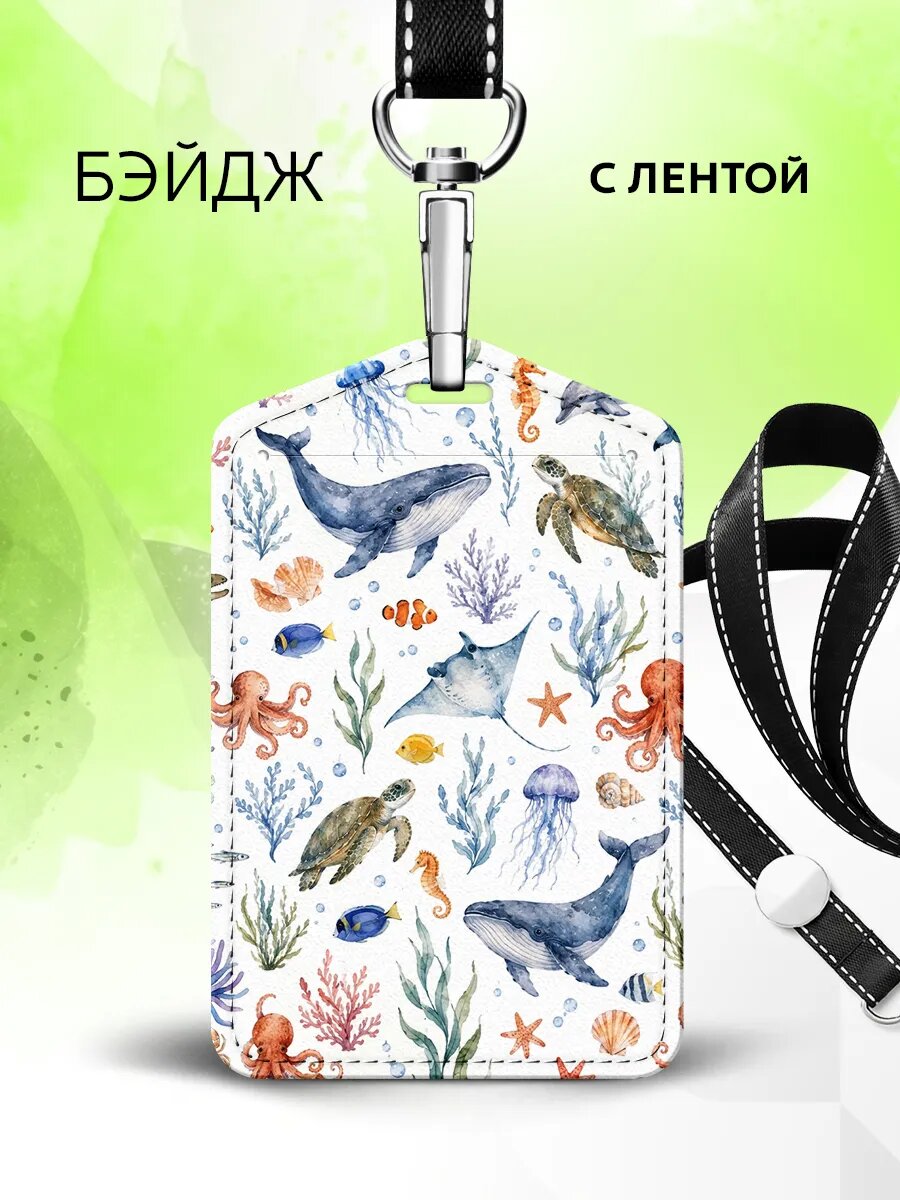 Бейдж из кожи с креплением на нейлоновой лентой и принтом