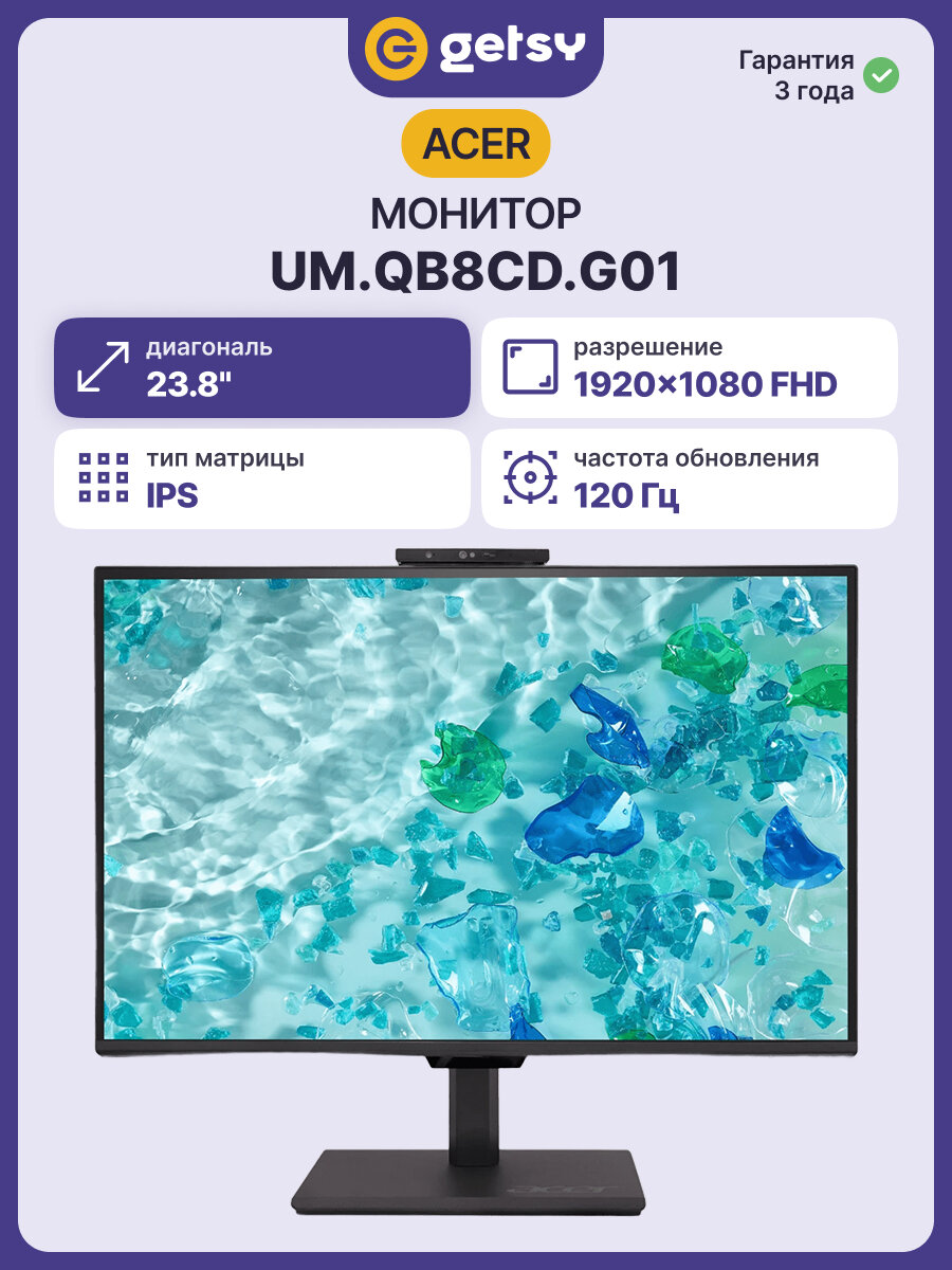 Монитор Acer UM. QB8CD. G01 23.8" 120 Гц, IPS 1920x1080, HDMI, DP, черный
