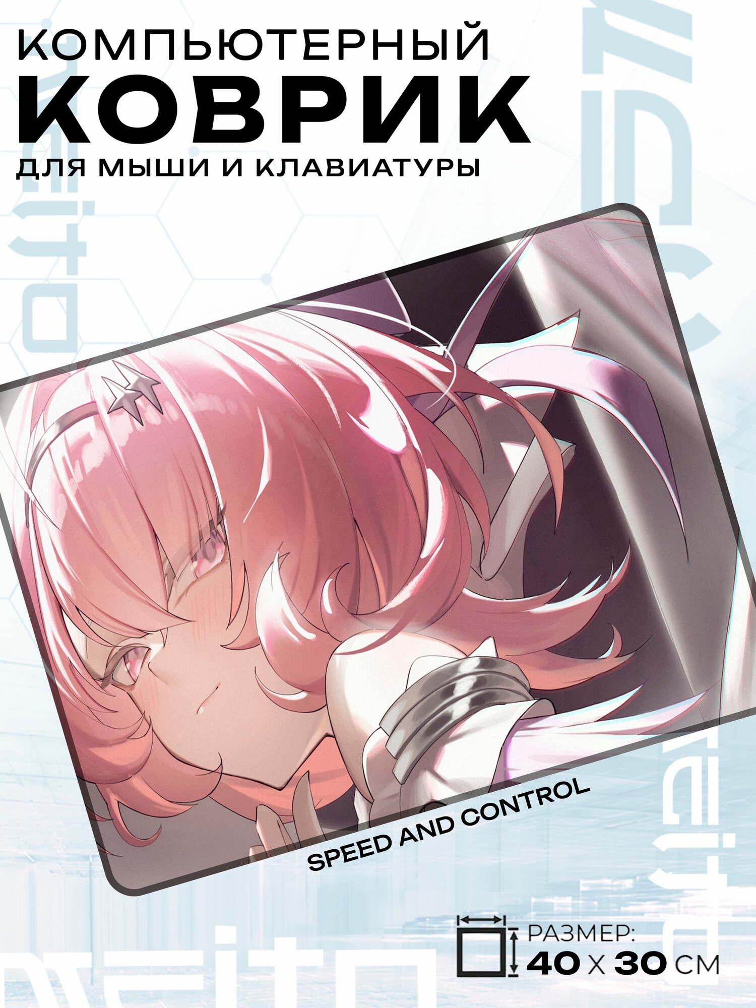 Игровой коврик для мыши и клавиатуры жаккард 40x30 см Zenless Zone Zero Зенлесс Зон Зиро Ремиэлла