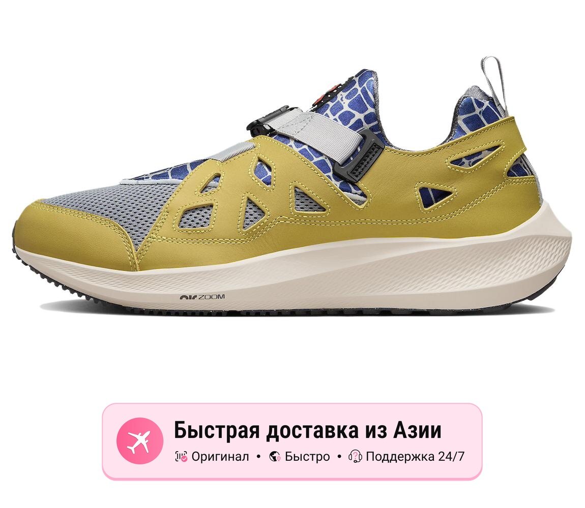Кроссовки NIKE Air Huarache 20Y24 Patta