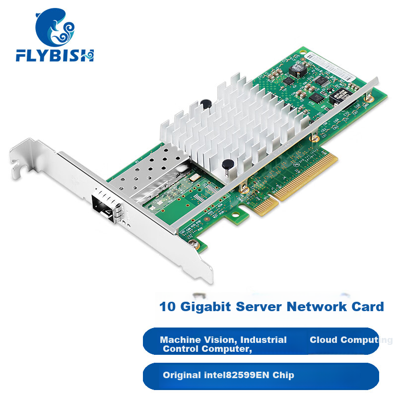 FLYBISH KY-82599 Сетевая карта 10G с одно портом волоконно-оптическая Intel 82599 Chip PCIe X8 серверный адаптер