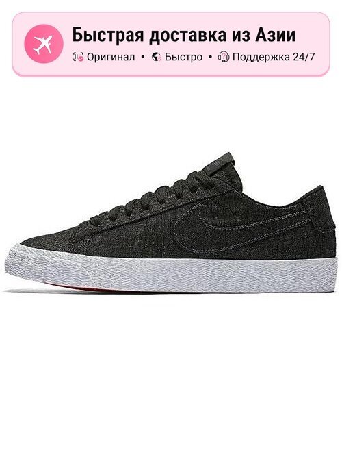 Кроссовки NIKE AH3370-001