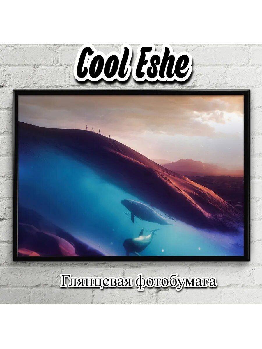 Плакат "dolphins in desert" А3