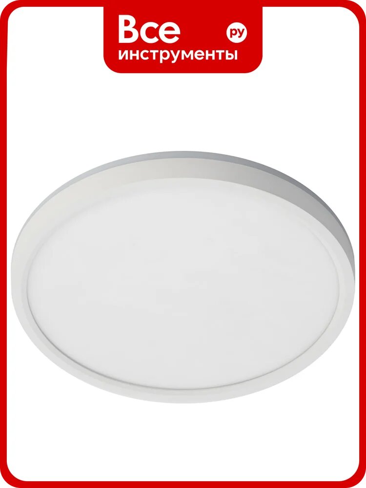 NORMA LED Светильник с подсветкой Белый Citilux CL748240