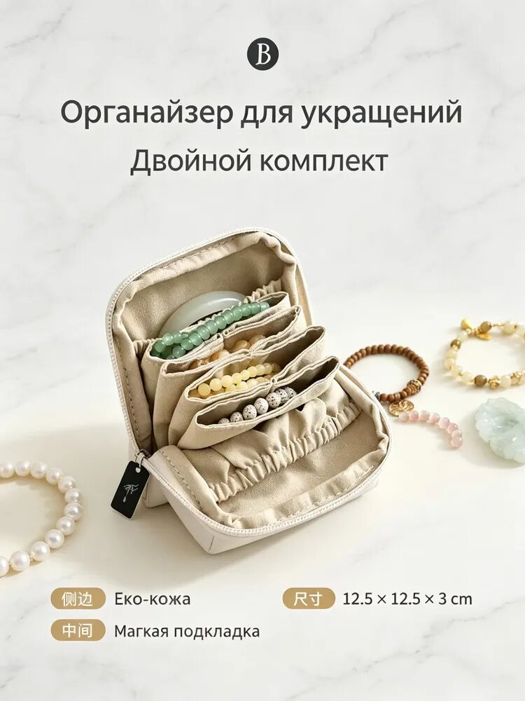 Косметичка L'OR