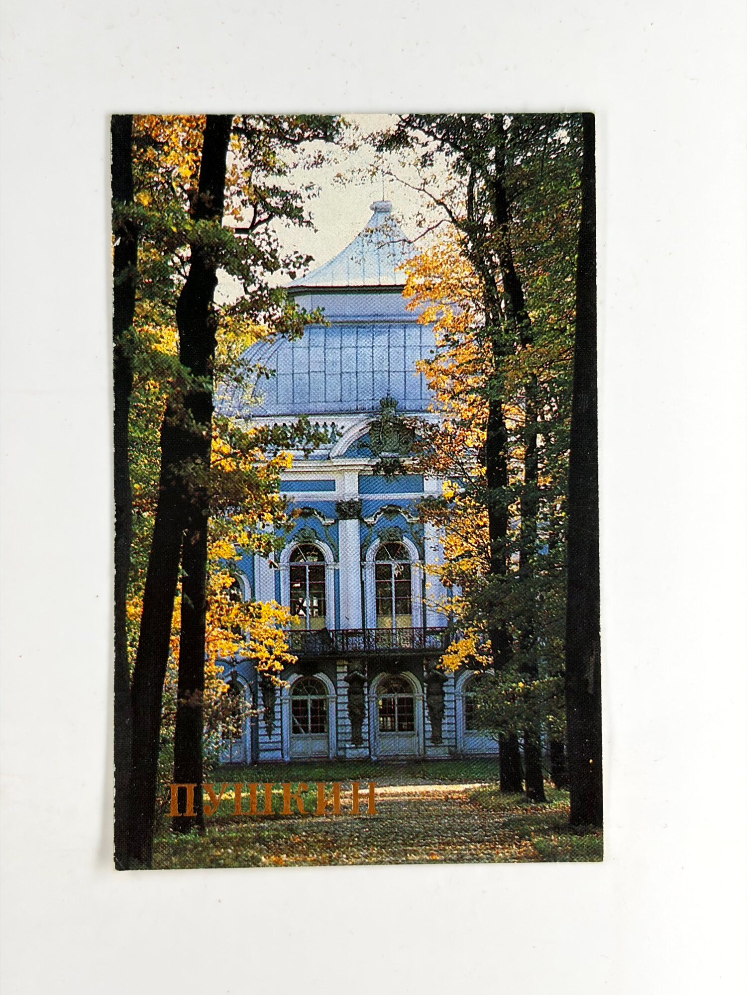 Винтажный карманный календарик СССР 1989 Пушкин