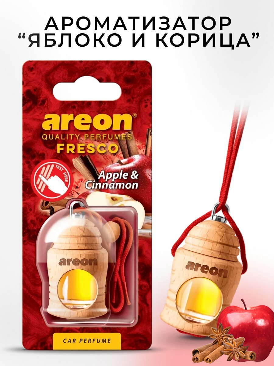 Areon Ароматизатор автомобильный, Apple Cinnamon, 5 мл