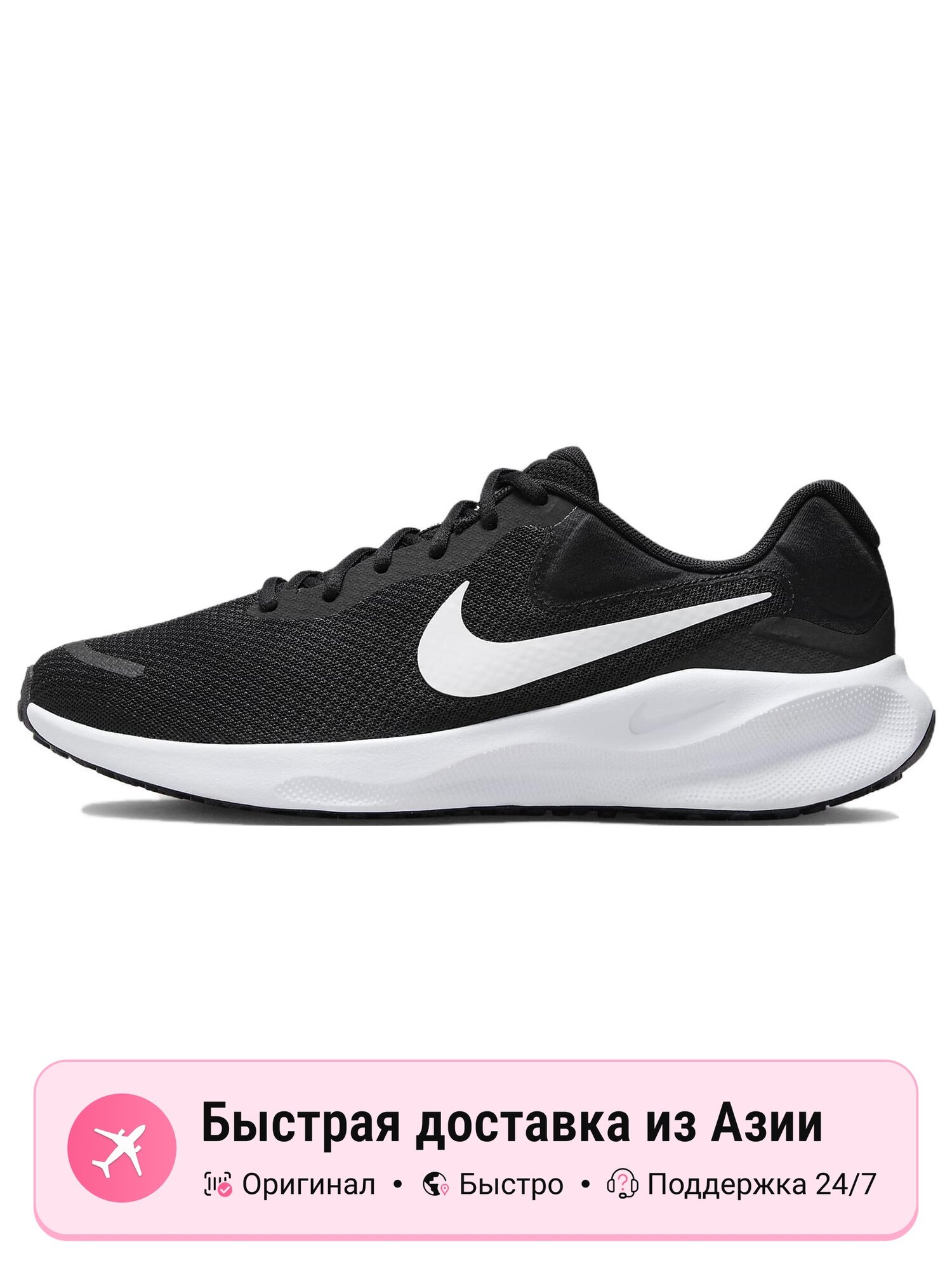 Кроссовки NIKE Revolution 7