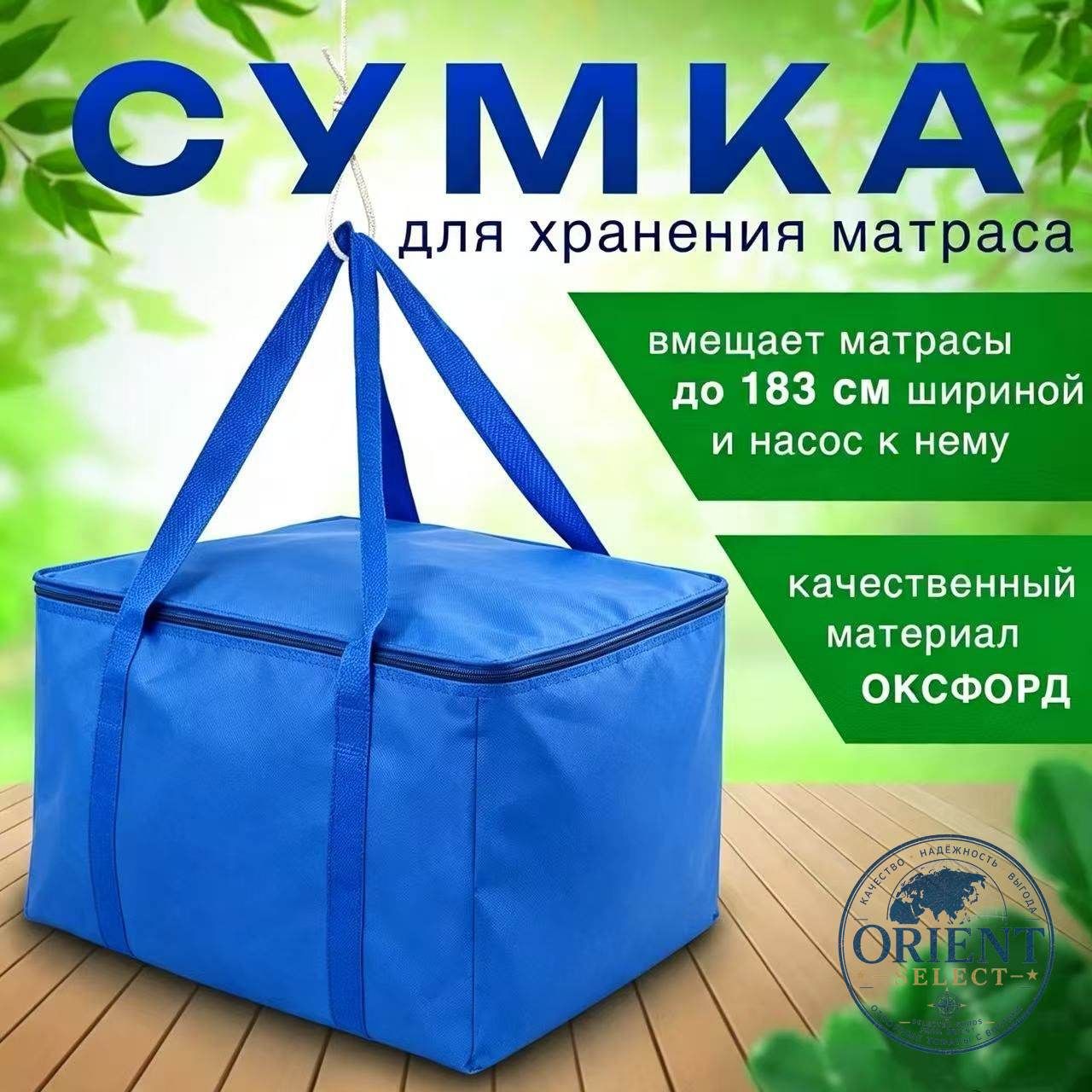Матрас надувной 40х35 см