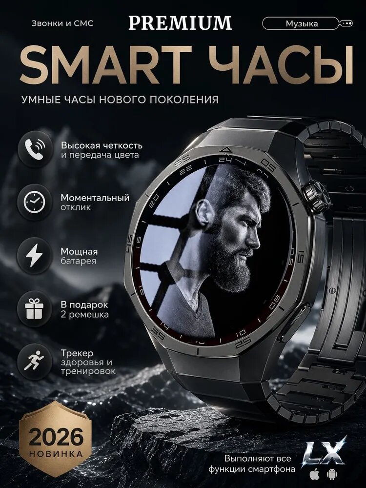 Умные часы GT5 Pro 2026, 46 мм, черные, 5G/4G, AMOLED-экран, мониторинг здоровья