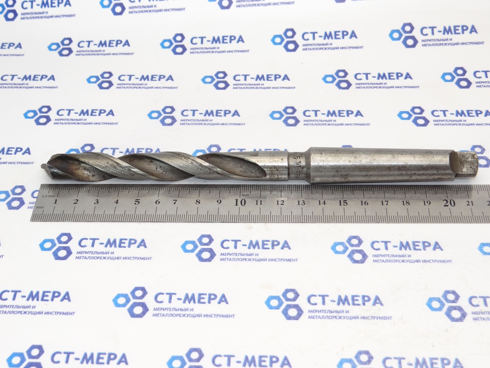 Сверло по металлу 14.5мм (114х212) Р6М5 к х К/М2