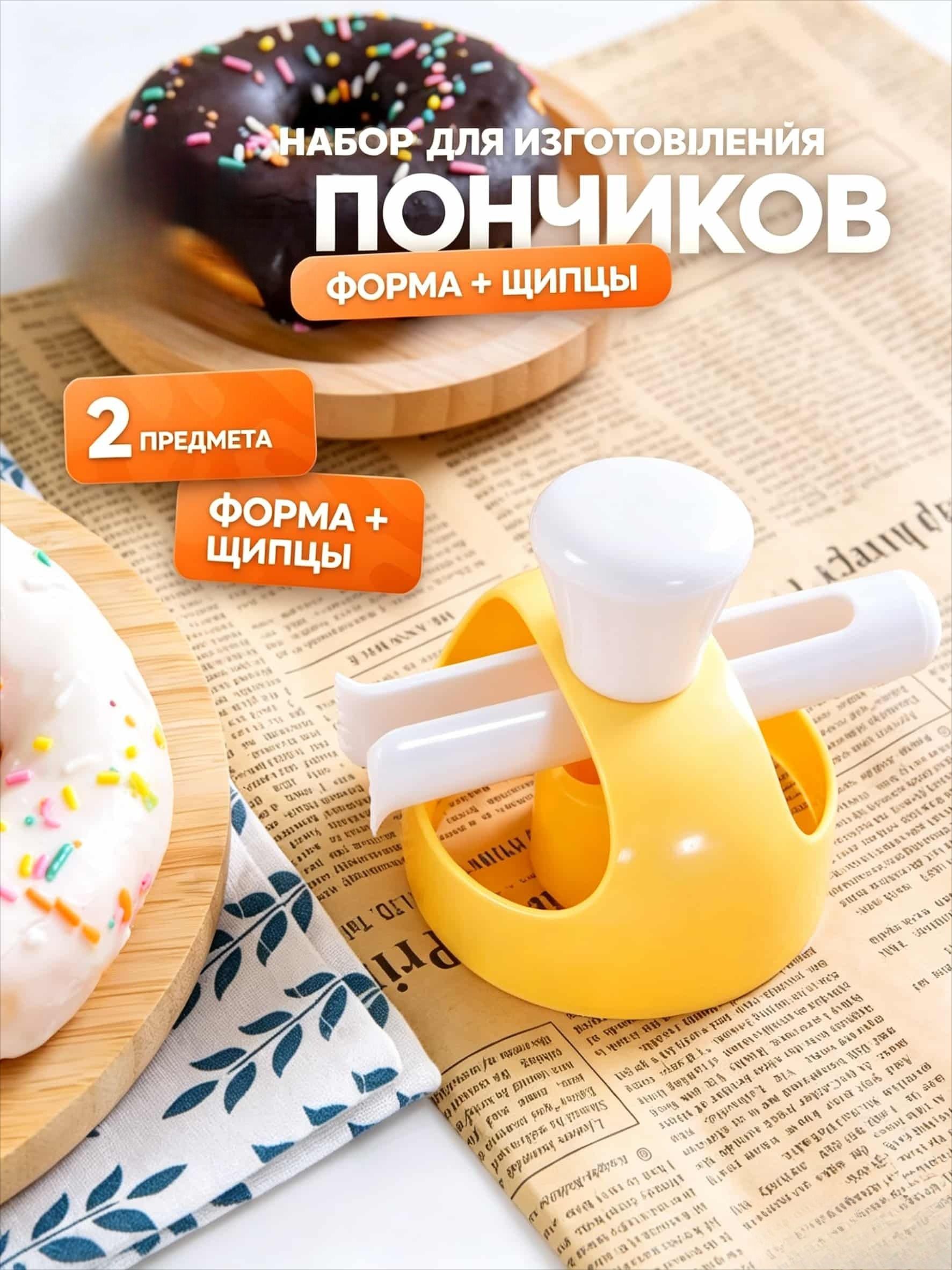 Форма для вырубки теста, 8 см, длина 8 см