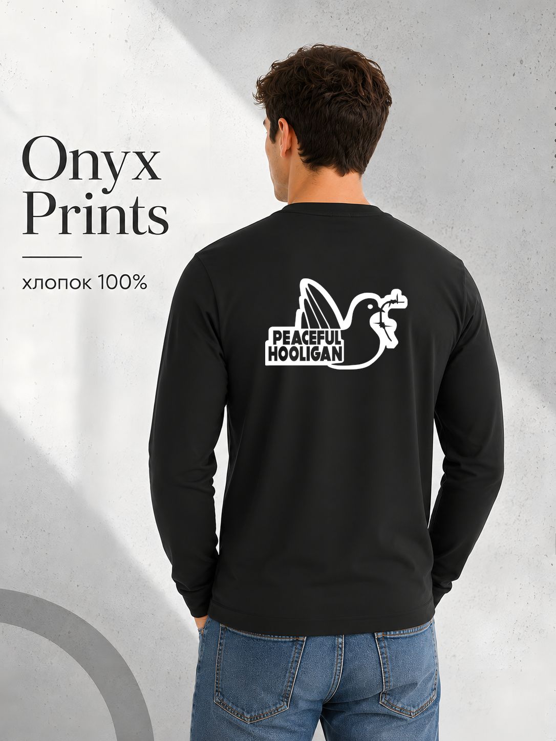 Лонгслив ONYX PRINTS
