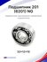 Подшипник 201 (6201)