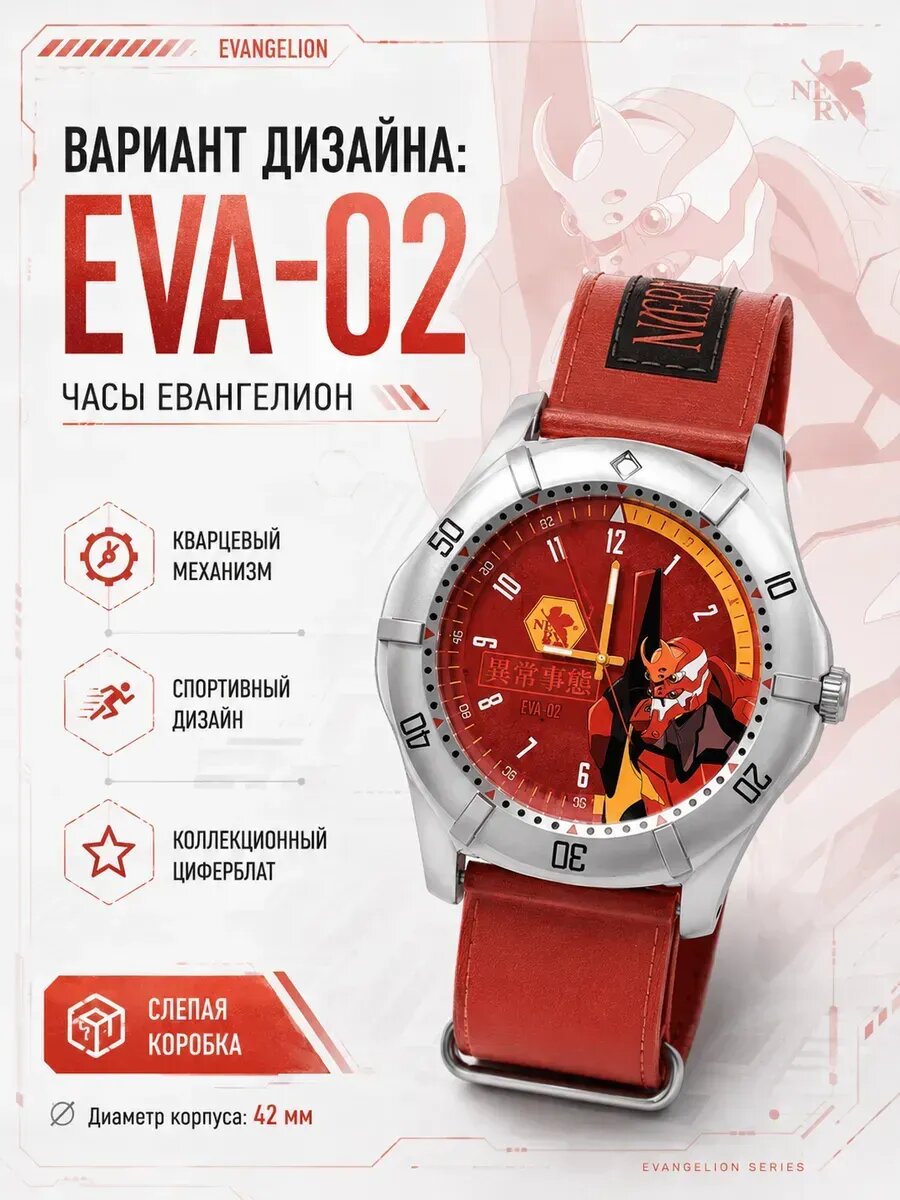 Часы «Гриффиндор» — 1 шт, коробка вскрыта, пакет не тронут.