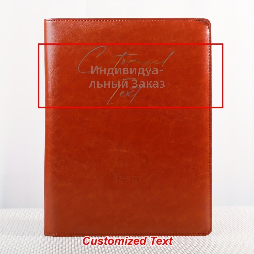 Папка-планшет с доской для записей, блокнот формата А4 и черная ручка, персонализируемая, цвет коричневый, стиль шрифт 2