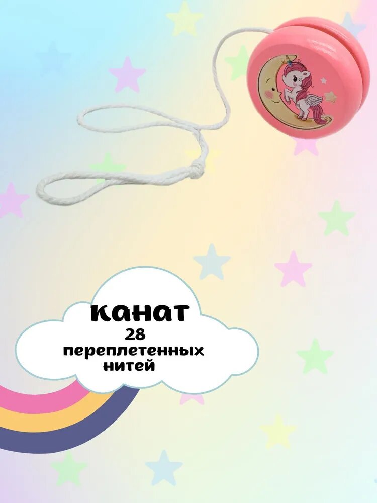 Йо-йо деревянное — фото 1