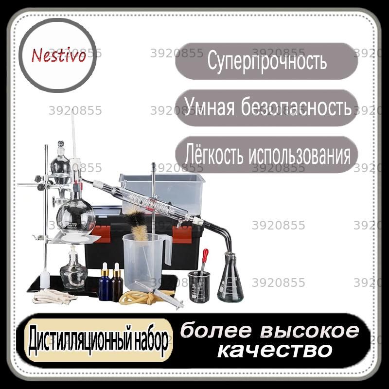 Аквадистиллятор