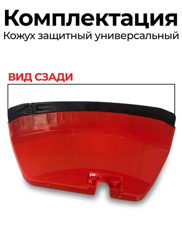 Запчасть для бензоинструмента — фото 1