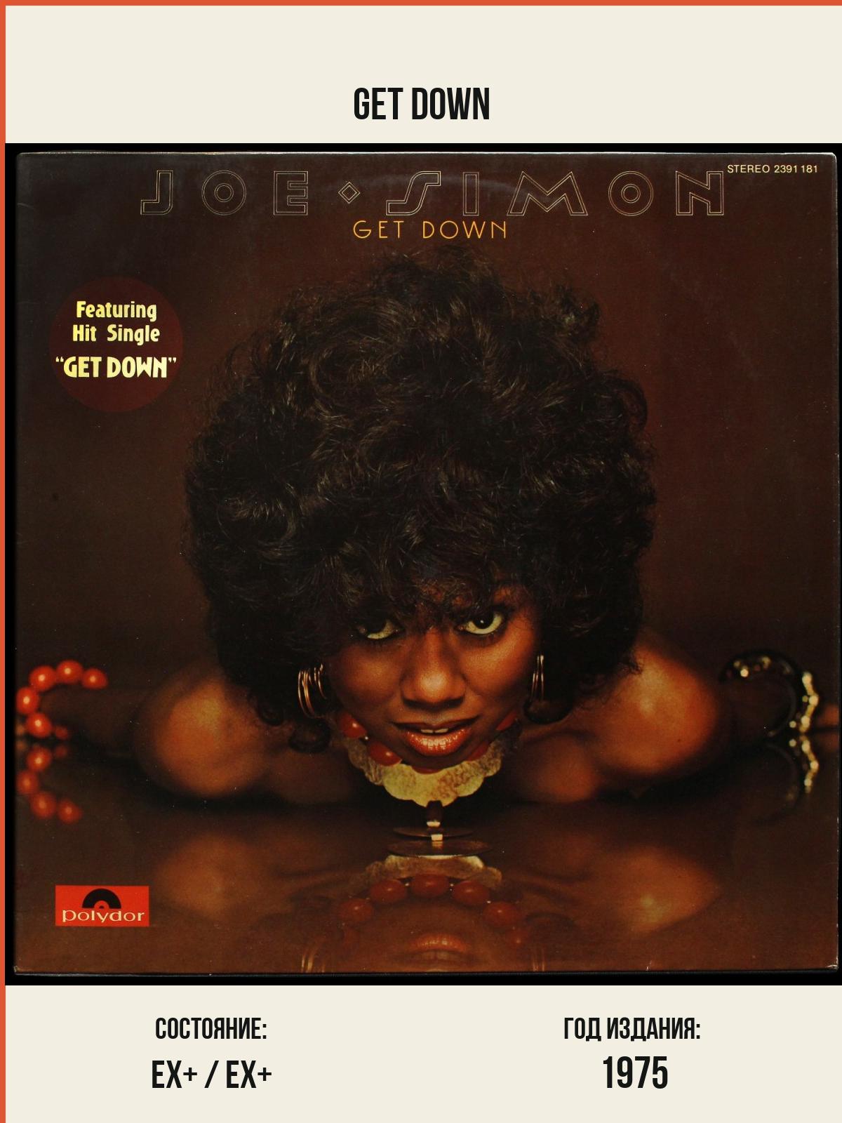 Виниловая пластинка Polydor Joe Simon – Get Down