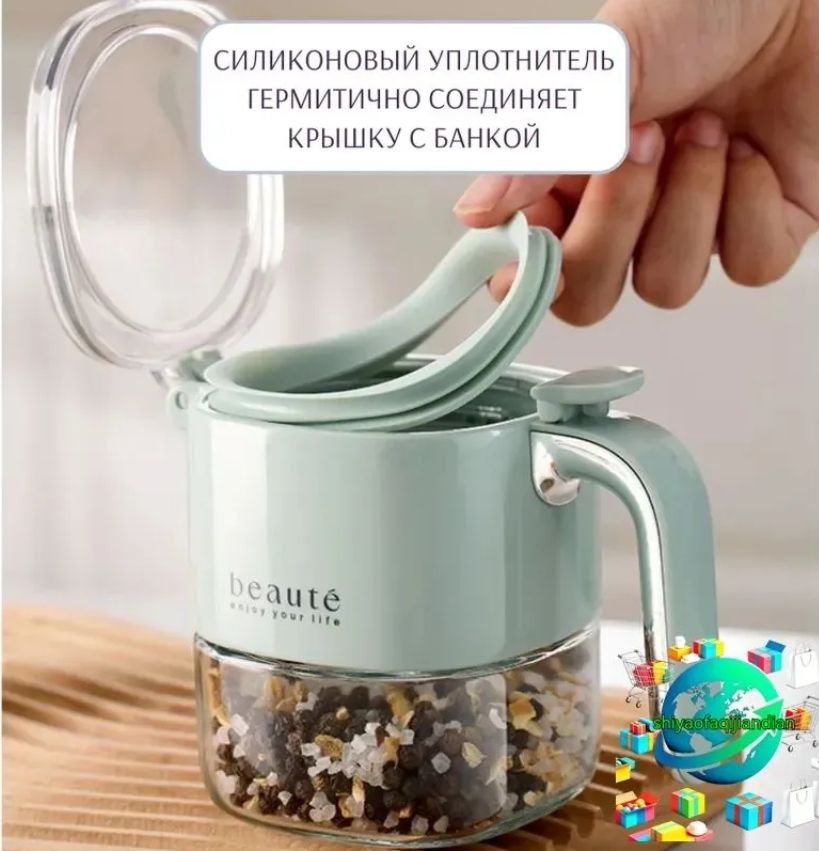 Сахарница 400 мл abs пластик 1 шт цвет голубой