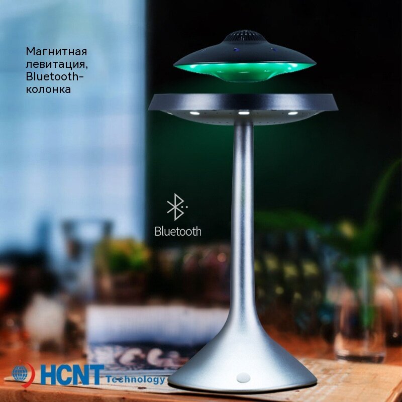 Новые беспроводные умные колонки с магнитной подвеской и Bluetooth в семи цветах, .
