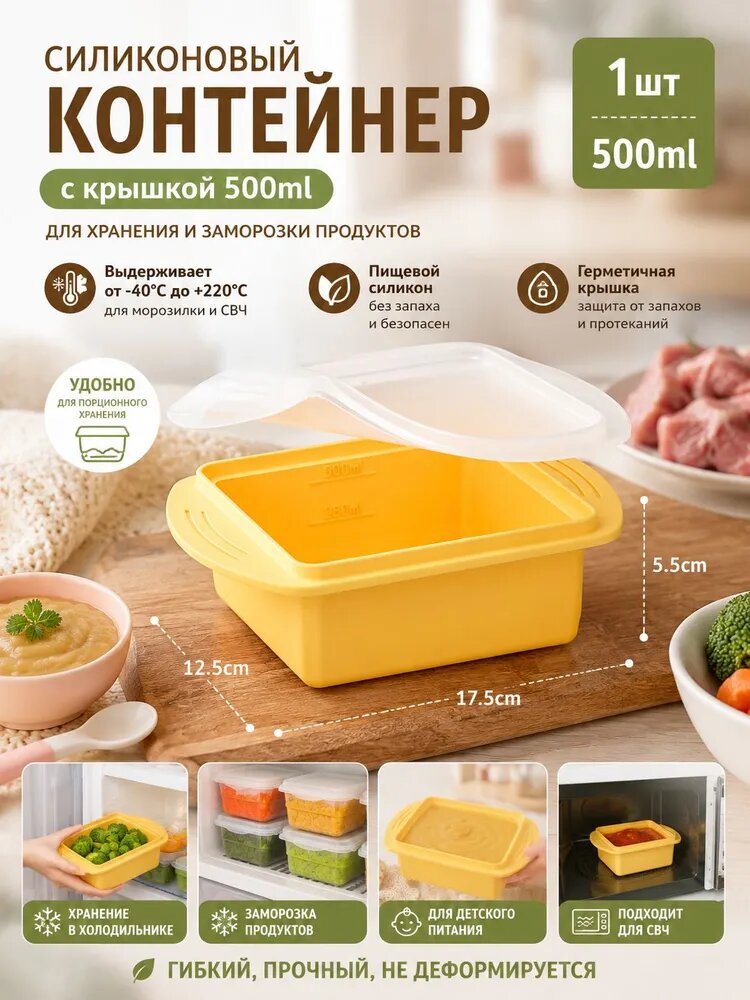 Крышка силиконовая 4 см 1 шт силикон, можно мыть в посудомойке