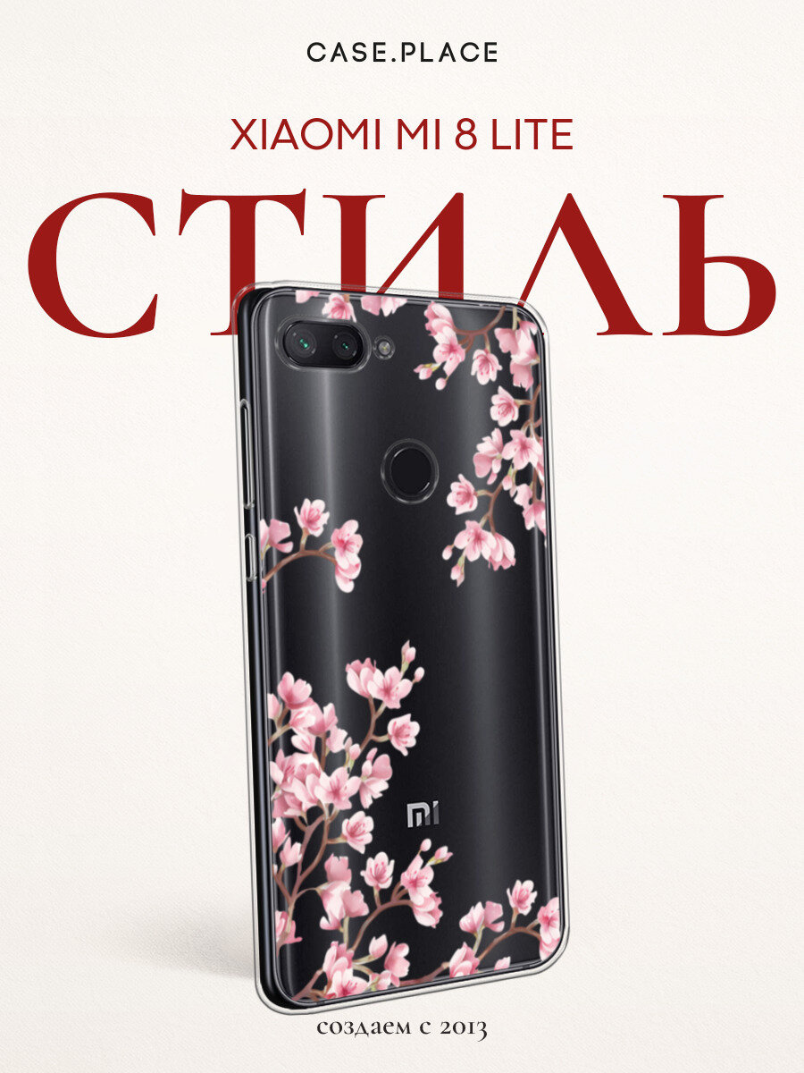 Чехол на Xiaomi Mi 8 Lite / Сяоми Mi 8 Lite с принтом Весенняя сакура, прозрачный