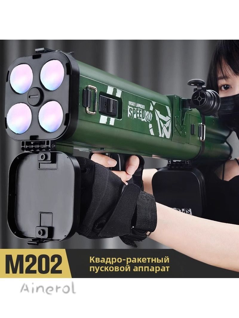 Игрушечная ракетная установка M202, стреляет 4 светящимися снарядами. Два режима стрельбы, регулируемая длина,