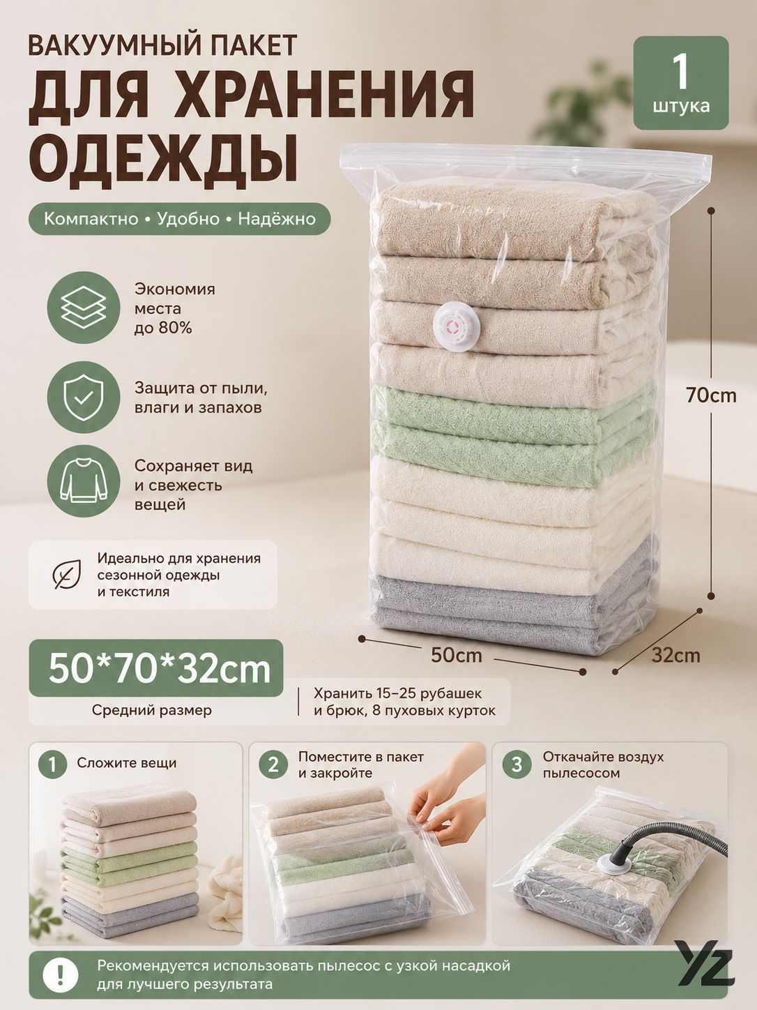 Одежда, одеяла, вакуумные компрессионные мешки, утолщенные герметичные упаковочные пакеты