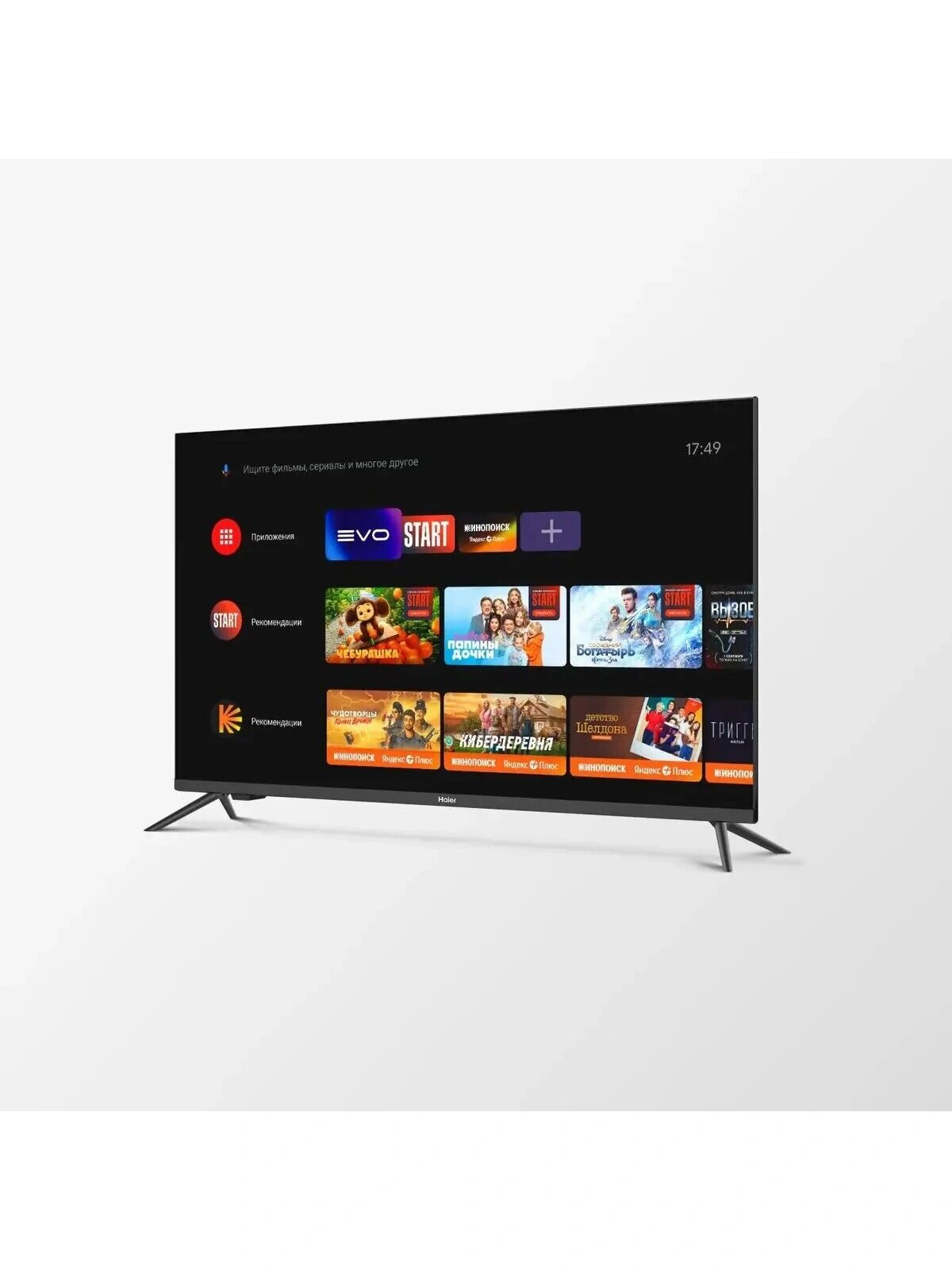 Телевизор HAIER Smart TV M1,32 диагональ HD, черны