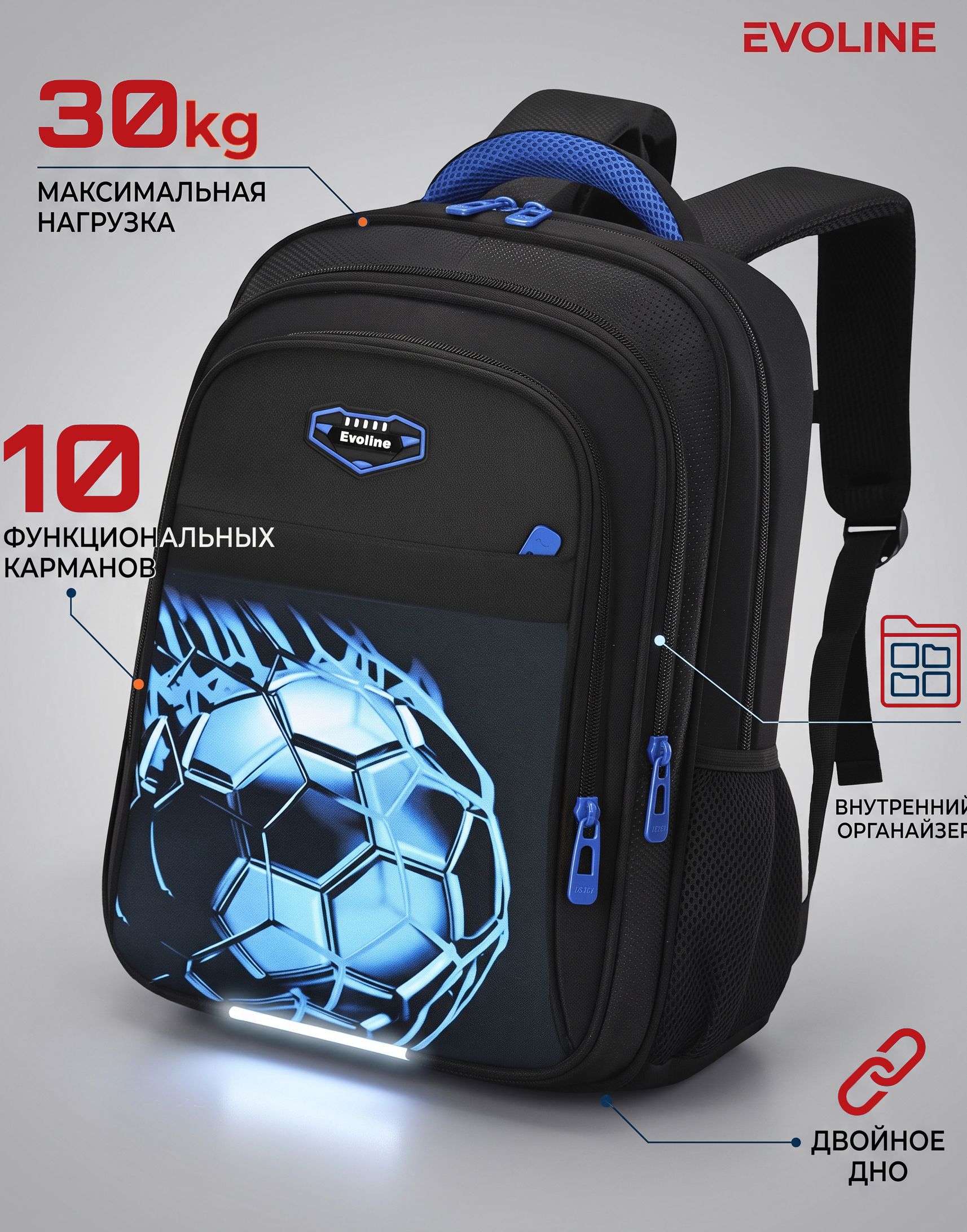 Evoline Рюкзак