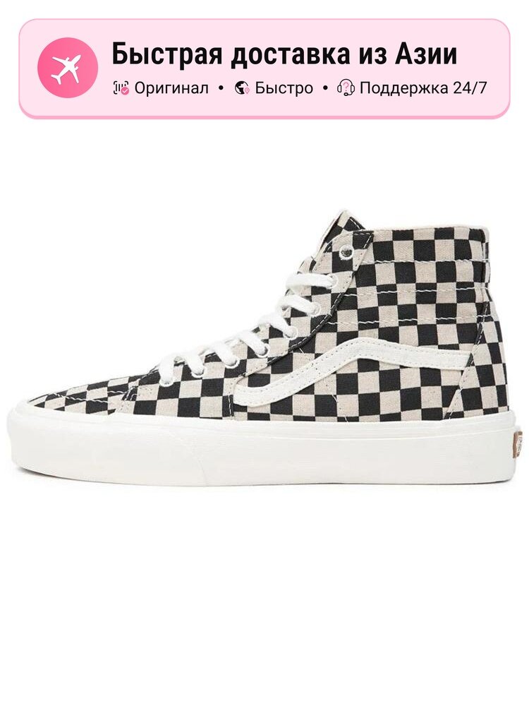 Кроссовки VANS SK8 HI Tapered