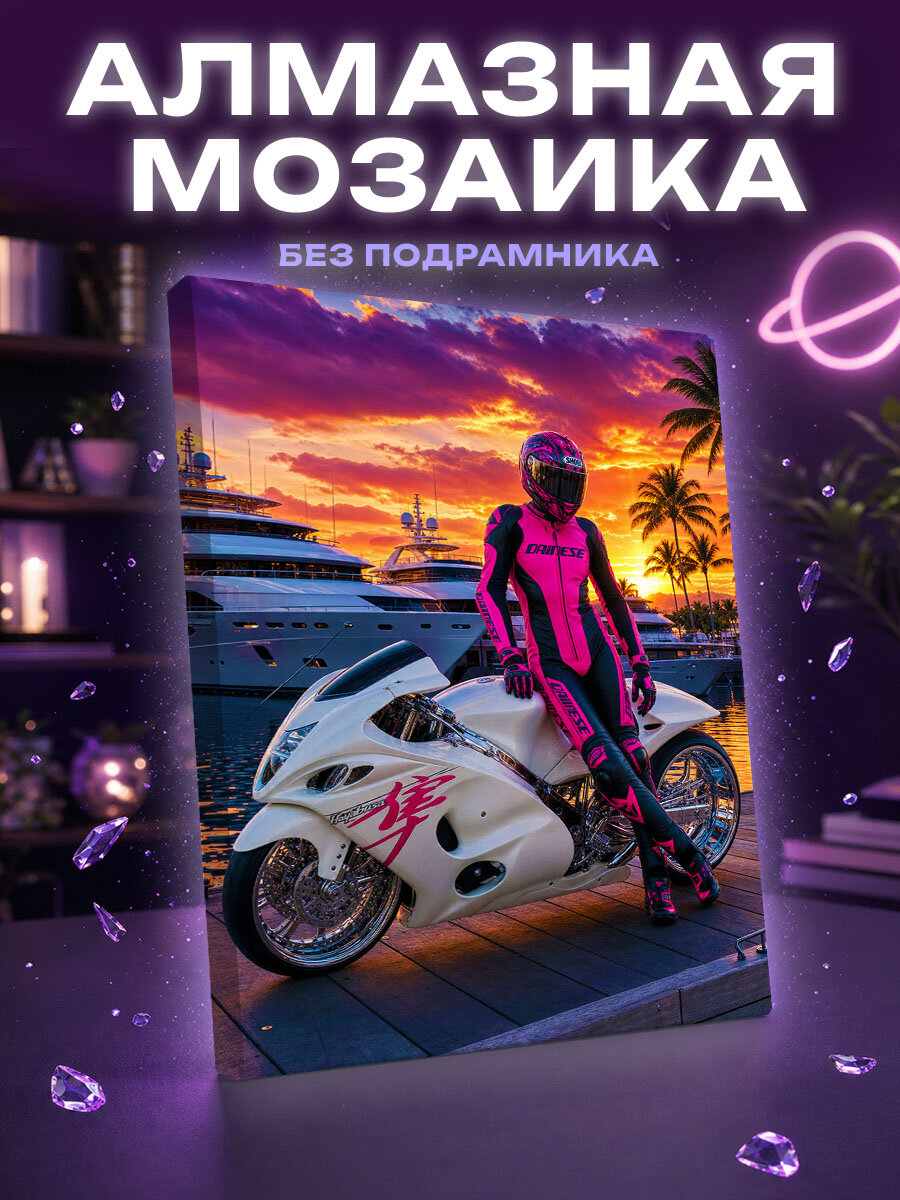 Алмазная мозаика Жемчужная Хаябуса на закате
