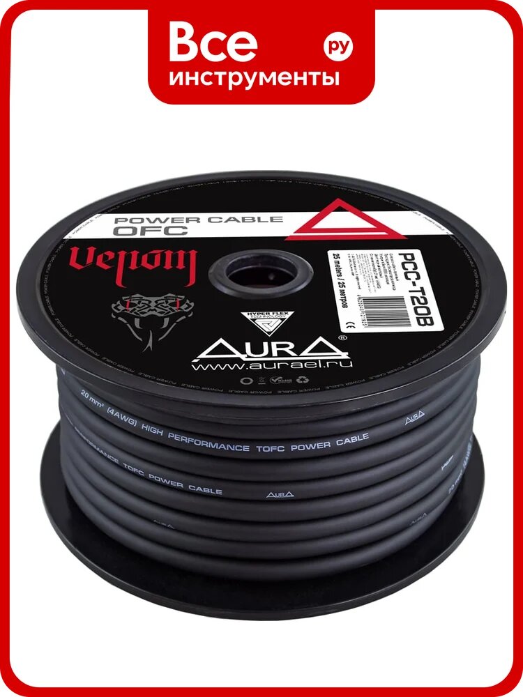 Кабель силовой AURA TOFC, 4AWG/20мм2, 25м/катушка, черный PCC-T20B