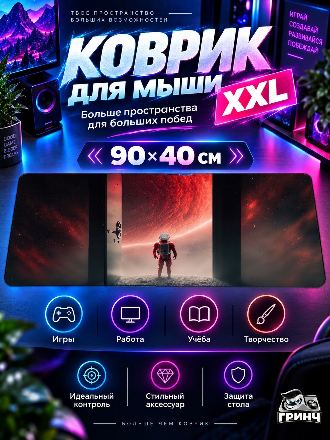 Игровой коврик для мыши жаккард 90х40 см Demon Slayer Клинок рассекающий демонов Infinity Castle