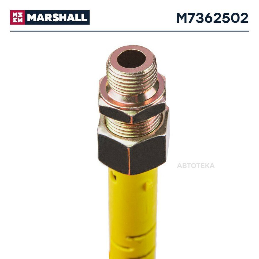 Шланг спиральный желтый. с доп. фитингами M16x1.5 (2). L = 4 м. 20 витков (M7362502) MARSHALL M7362502