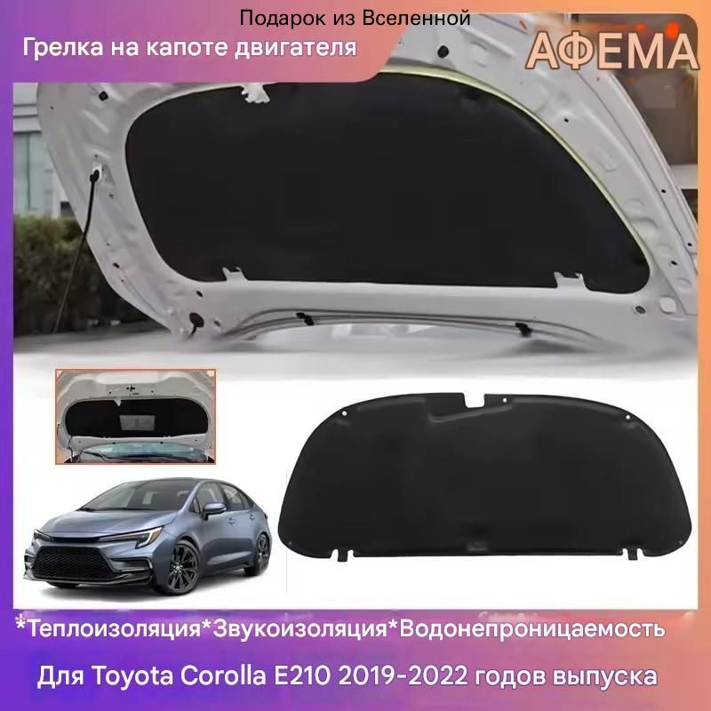 Шумоизоляция автомобильная, 0.5 м, толщина: 100 мм, 1 шт.