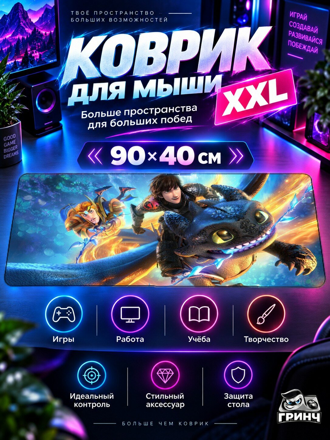 Большой игровой нескользящий коврик для мыши и клавиатуры Lords Mobile / Лордс Мобайл — Lords Mobile Kingdom Wars, 90×40 см, 3 мм, жаккардовый, прошитые края