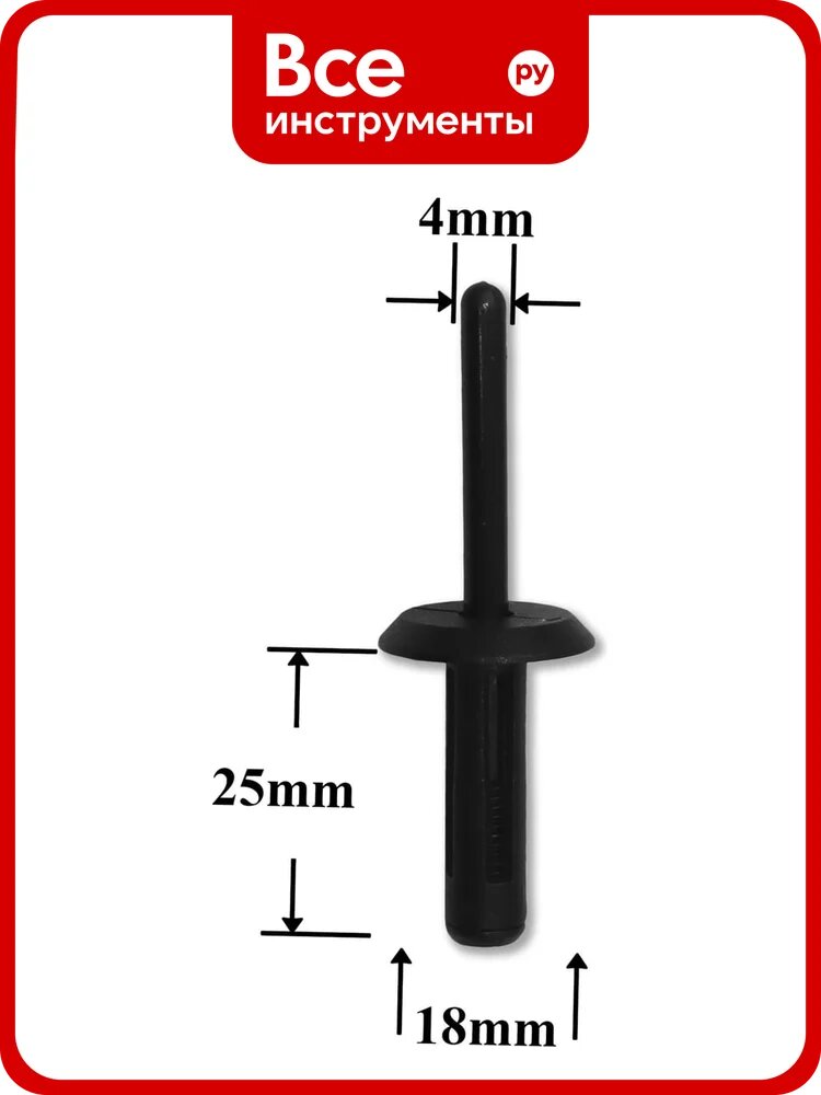 Автокрепеж для GM 10 шт 10109689, 12337915 КрепАвто 1210
