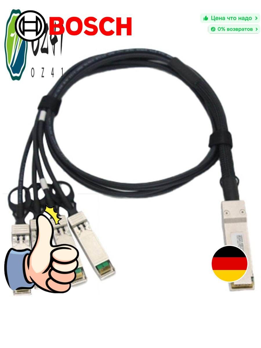 (A J W K) Высокоскоростной кабель 40G 4X10G QSFP+ к SFP+ ЦАП 1 в 4 совместим с многофункционального линейного стекирующего кабеля , 5 метров