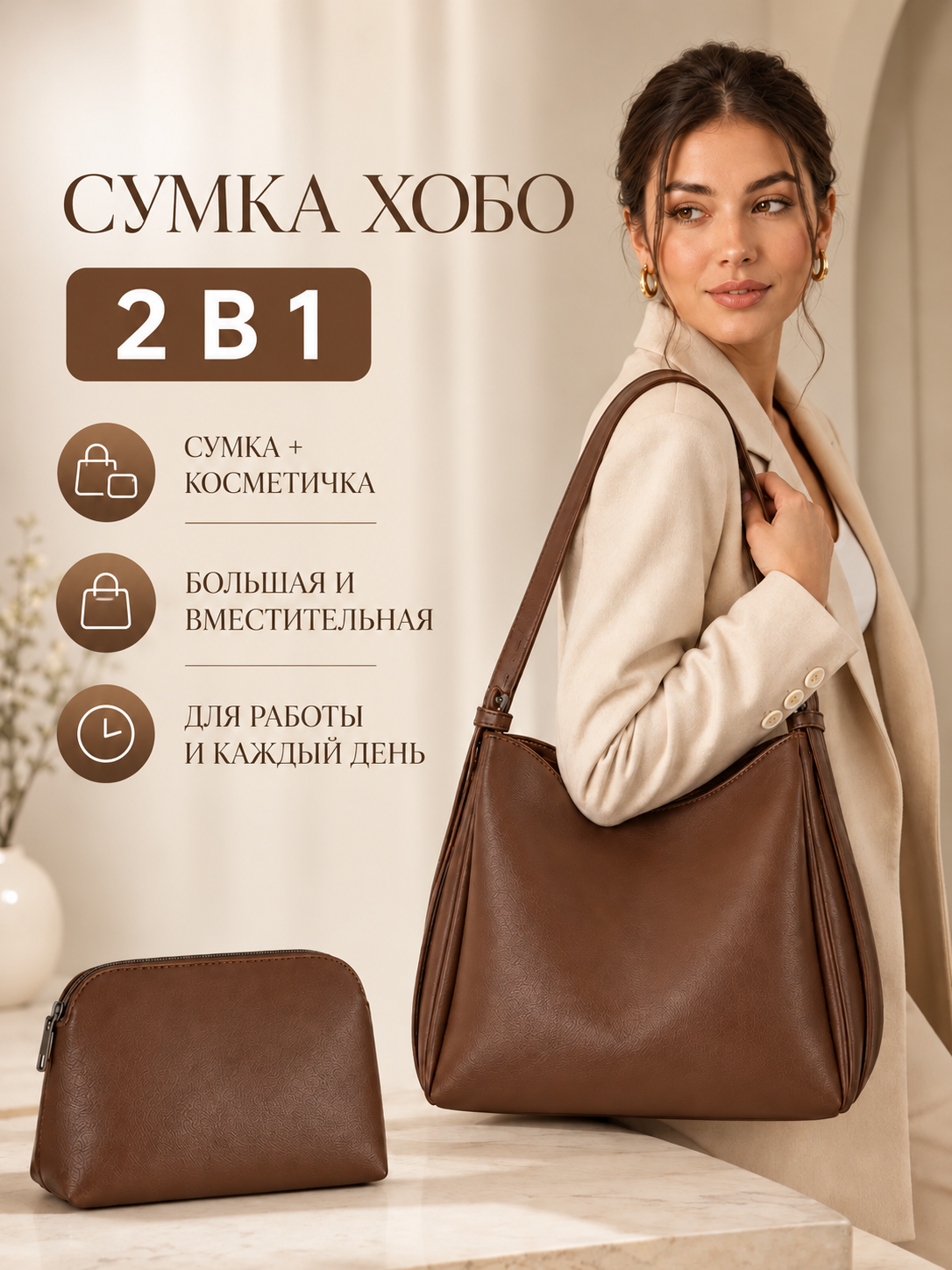 Сумка  3118-B-3